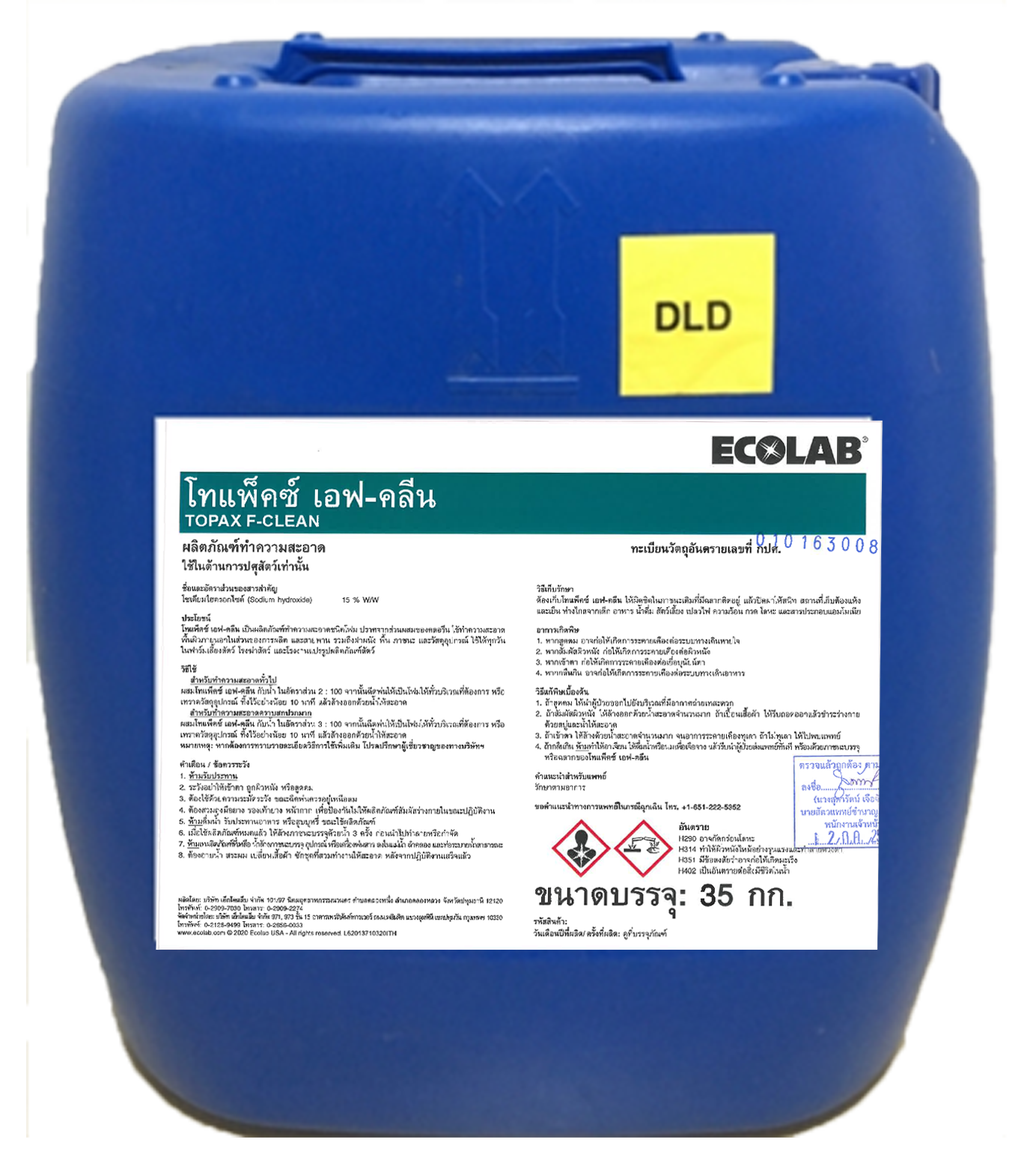 Hygiene in retail shop - ASIAN BEA FOOD CO., LTD.